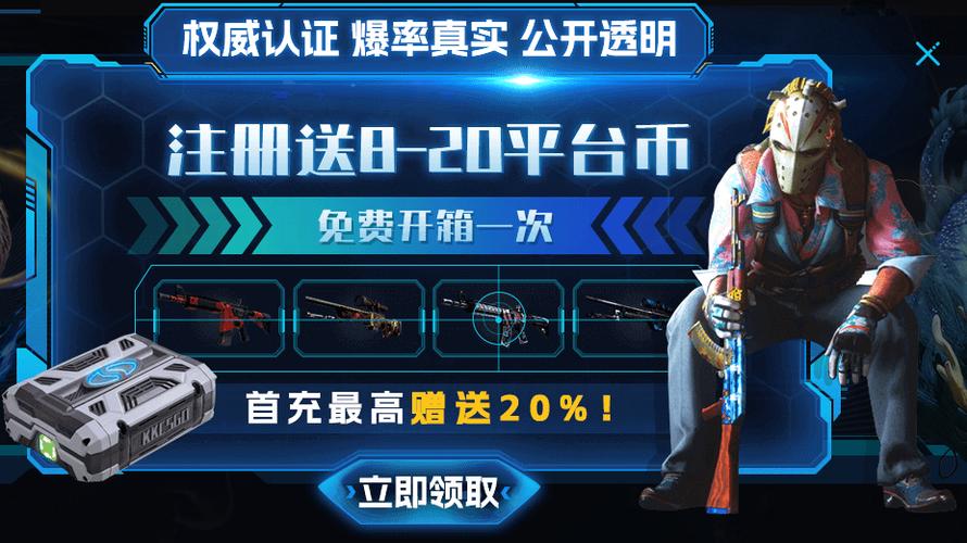 csgo怎么发货给别人图标