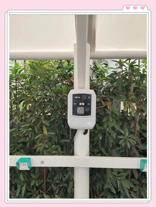 电动自行车扫码充电设备截图
