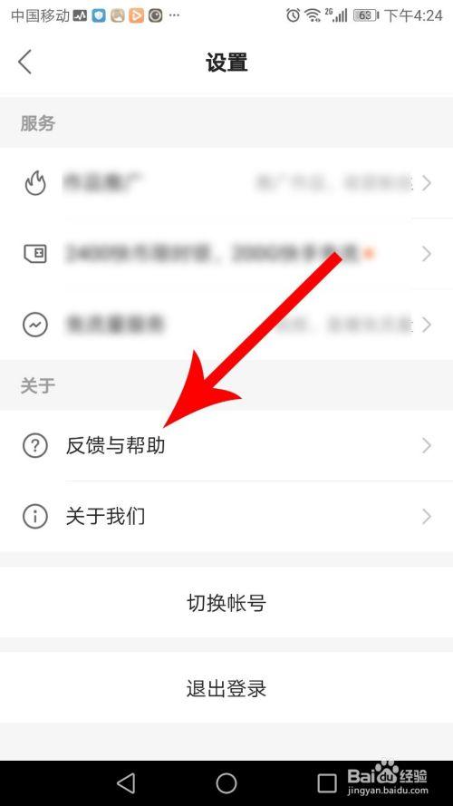 快手平台电话人工服务图标