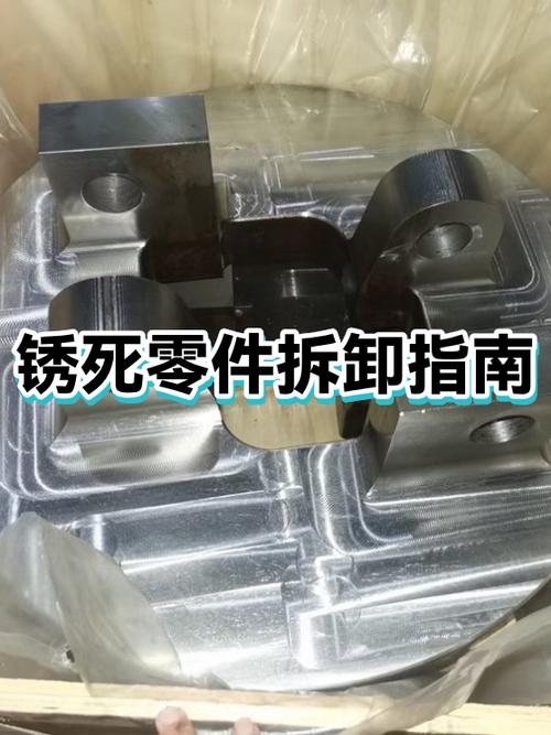 螺丝和螺母锈住了怎么办图标