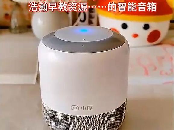 小度音箱有收音机功能吗图标