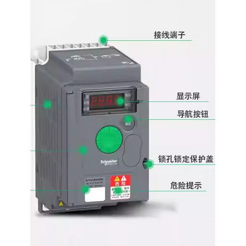施耐德变频器调速参数图标