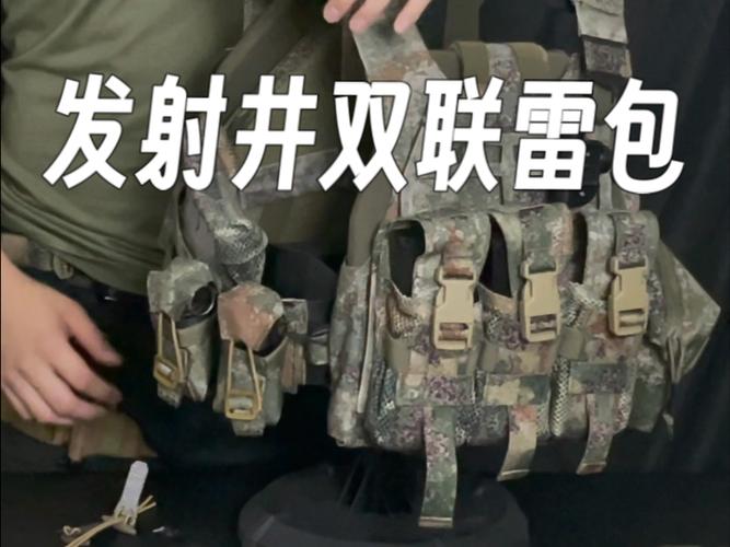 雷包是什么截图
