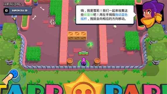 荒野旧版下载截图