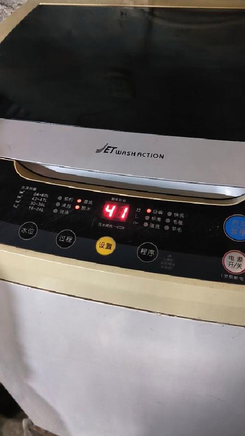 三洋洗衣机童锁灯亮起图标