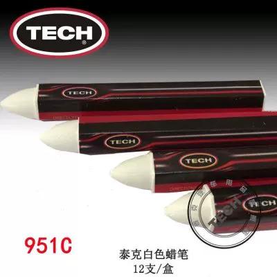 胶皮上的记号笔印怎么去除图标