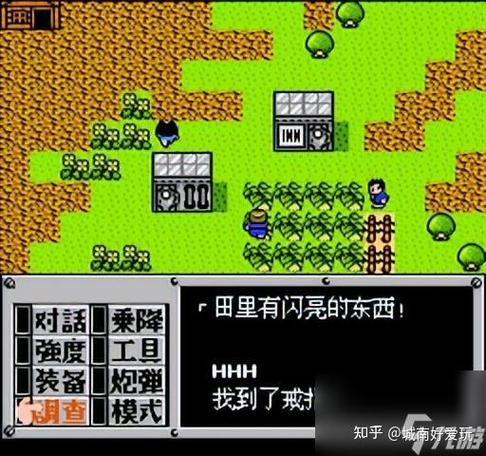 重装机兵回归隐藏物品图文图标