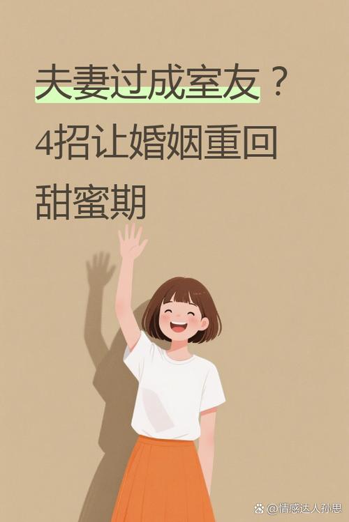 手机背对背传输速度图标