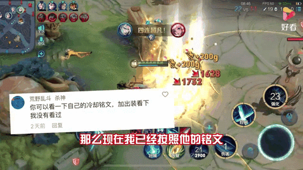 王者荣耀怎样无冷却图标