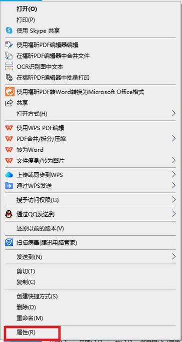 pdf电脑用什么软件打开图标