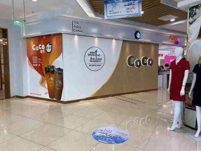 coco用户中心图标