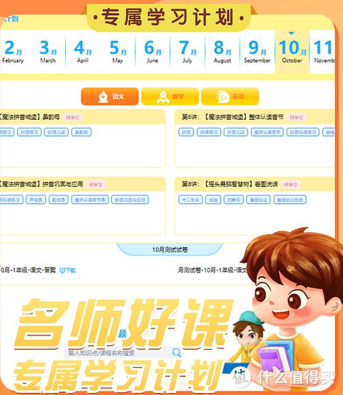 优课在线教育平台图标