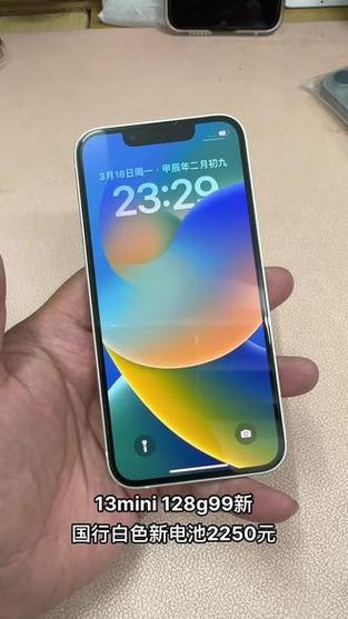 13mini国行是双卡吗图标
