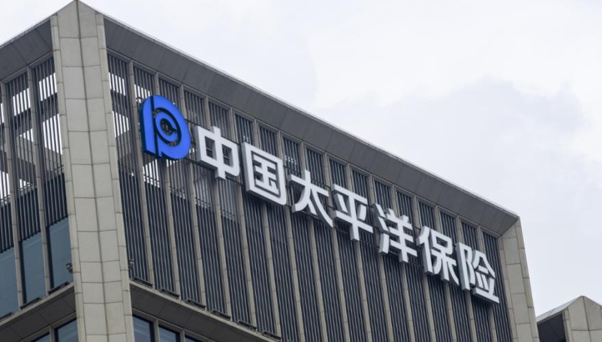 中国太平洋人寿保险股份有限公司