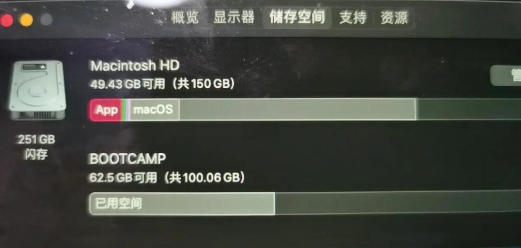 128g能扩容到256吗图标