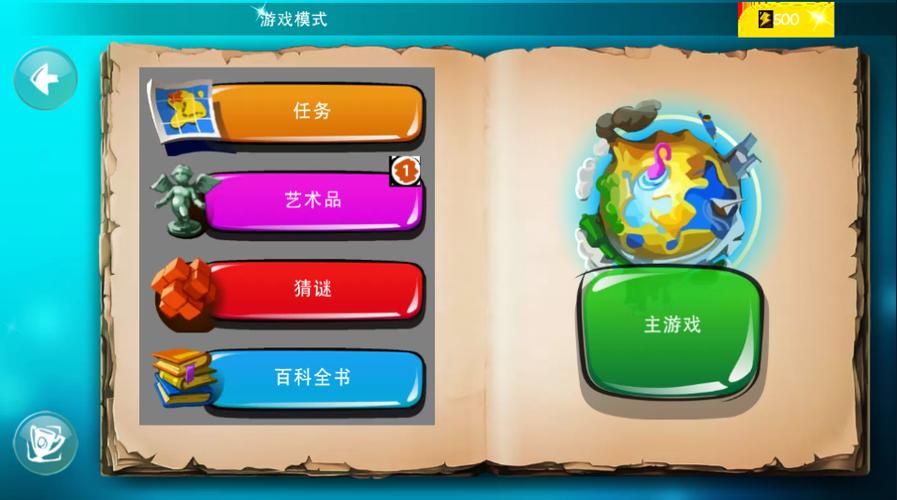 涂鸦上帝安卓版图标