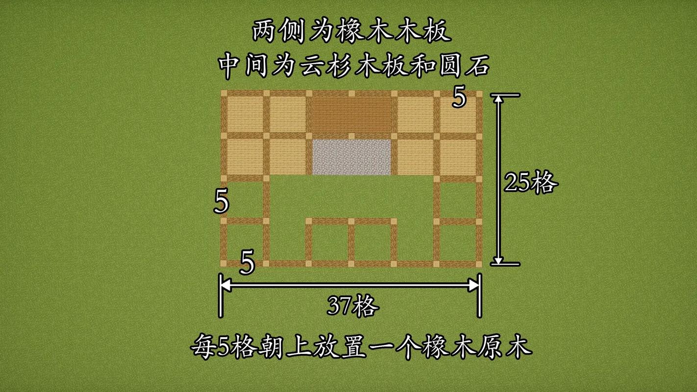 我的世界大型生存基地教程图标