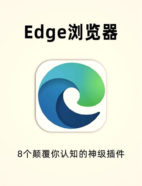 360浏览器开发者模式图标