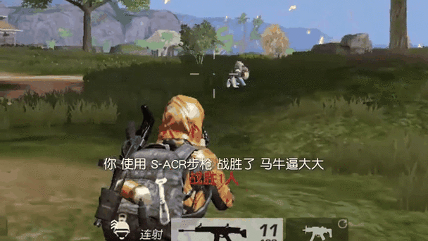 荒野行动不能用qq登录吗截图