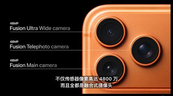 苹果手机多少倍变焦截图
