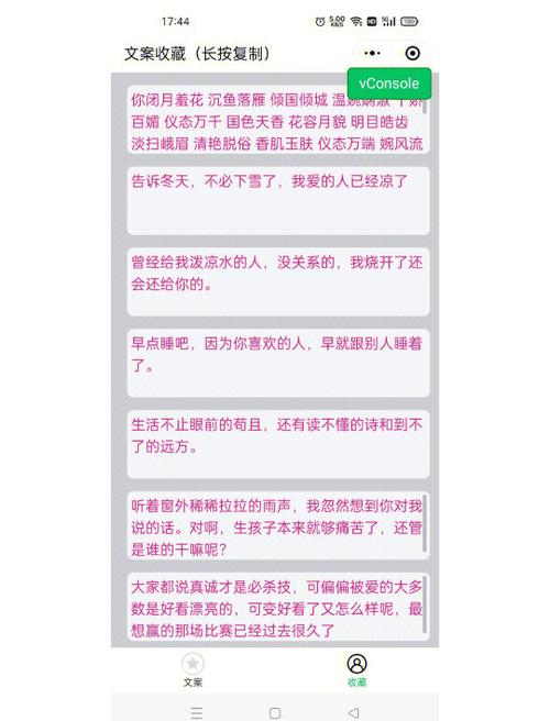 搞笑段子短句图标