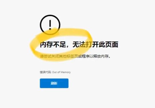 google闪退怎么办图标