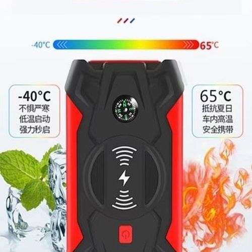 移动的紧急开机能持续多久截图