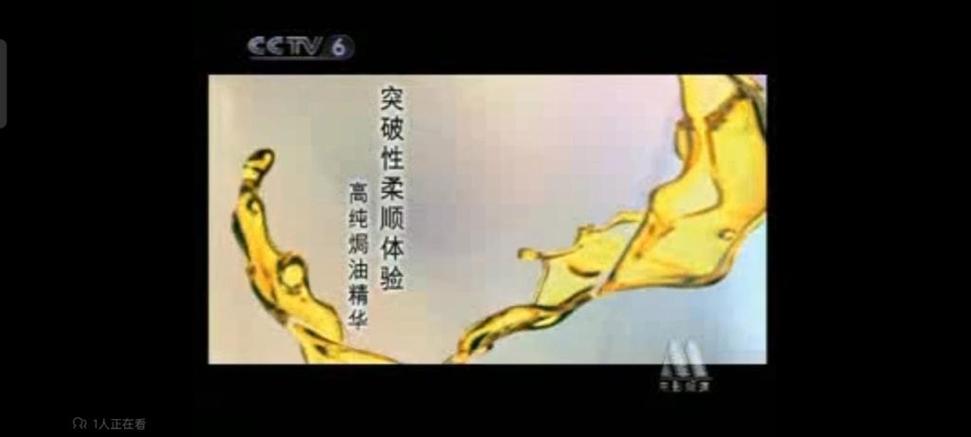飘柔图书馆广告截图