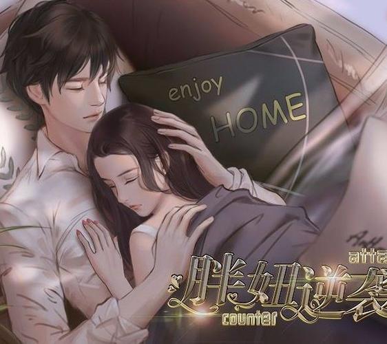 橙光胖妞逆袭完结破解版图标