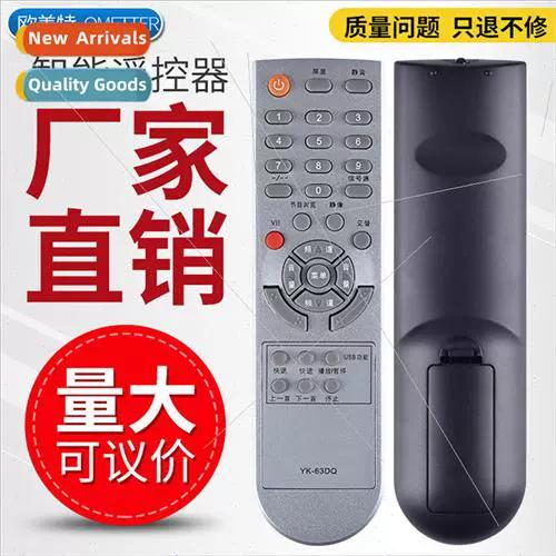 创维电视32l01hm怎么使用截图