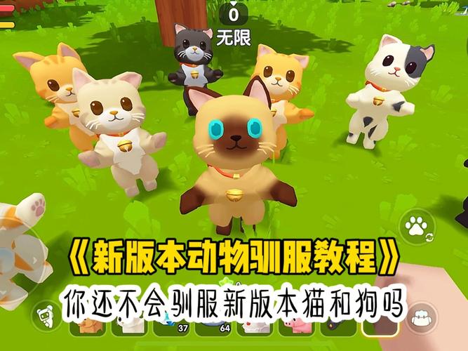 迷你世界新版本怎么驯服小狗图标