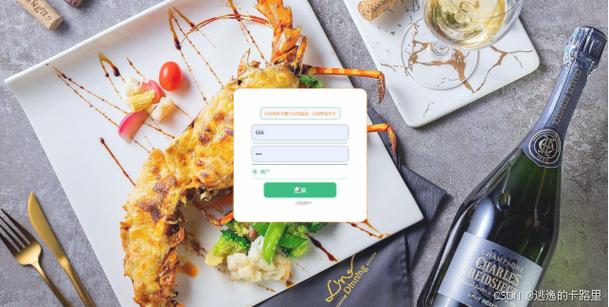 java编写注册页面图标