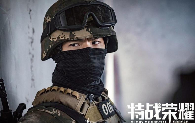 特警荣耀2025免费观看