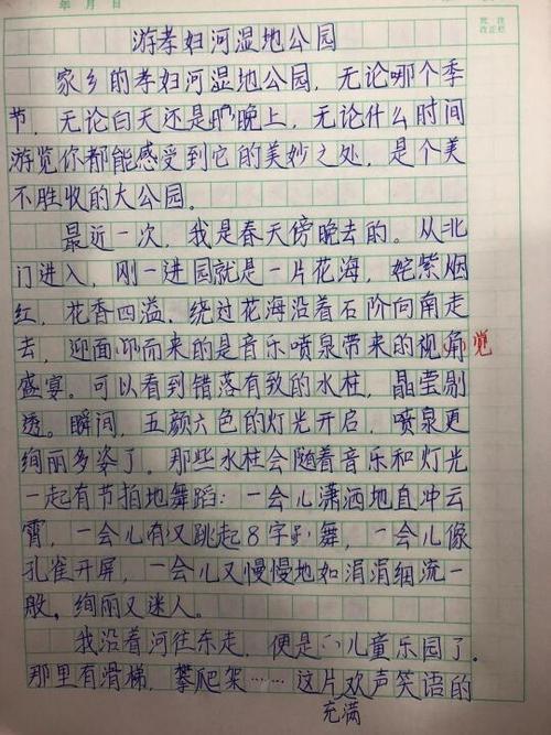 写游记的好处