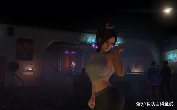 gta5把舞女带回家图标