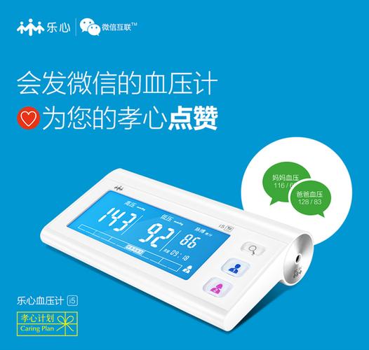 微信计算器自动计算图标