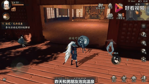 神都夜行录微信帐号换绑图标