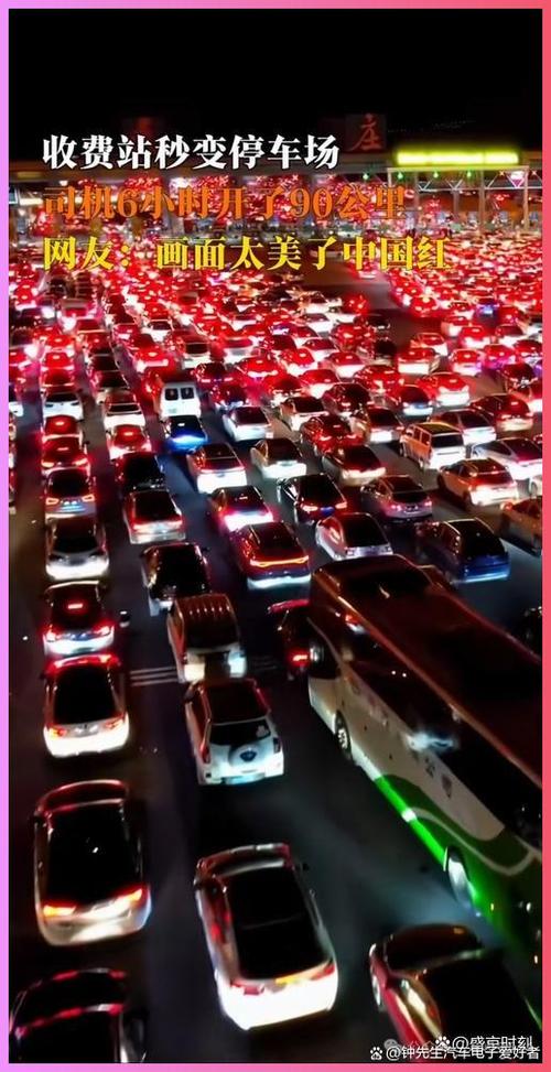高速出口排队超过200图标