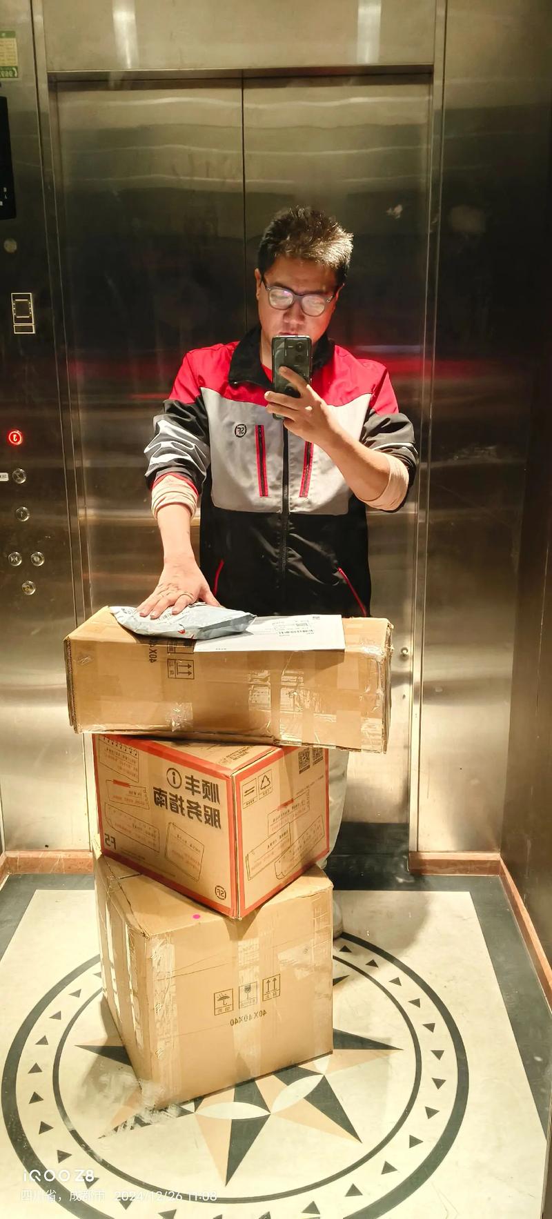 涪陵顺丰快递电话图标
