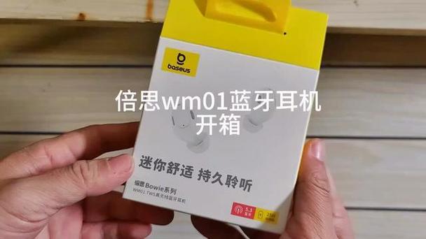 蓝牙耳机有一只不亮截图