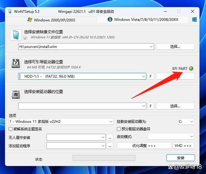 dell驱动安装工具图标