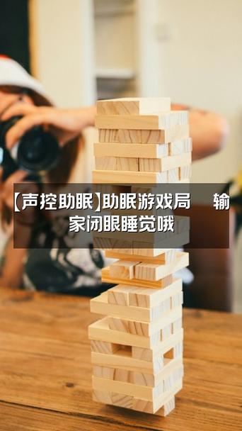 睡眠声控助眠截图