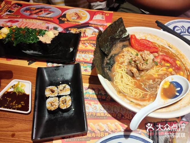 拉面小店红包版图标