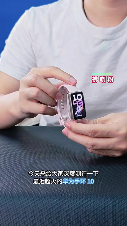 华为手环可以看小说吗图标