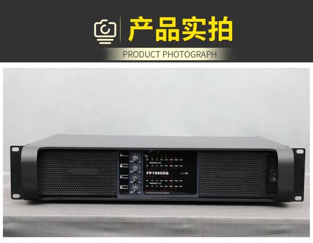 数字功放用什么电源好图标