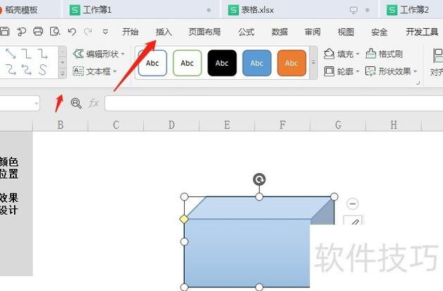 wps网格线部分消失截图