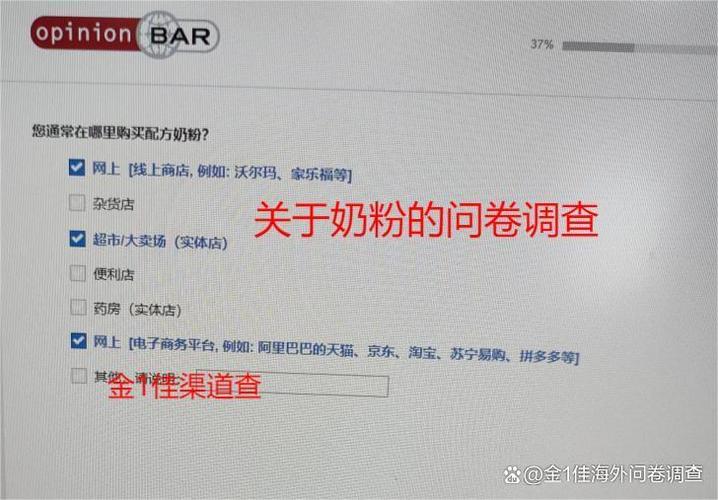 国外调查问卷的风险图标