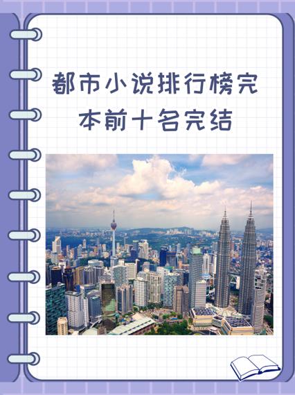 官道无疆有声书最新图标
