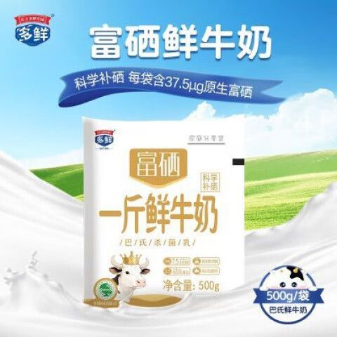 方舟低温仓显示的值和范围怎么设置