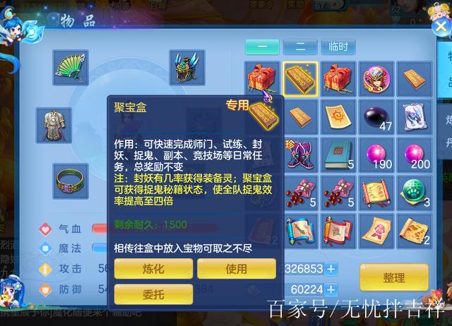 神武4礼包兑换码图标